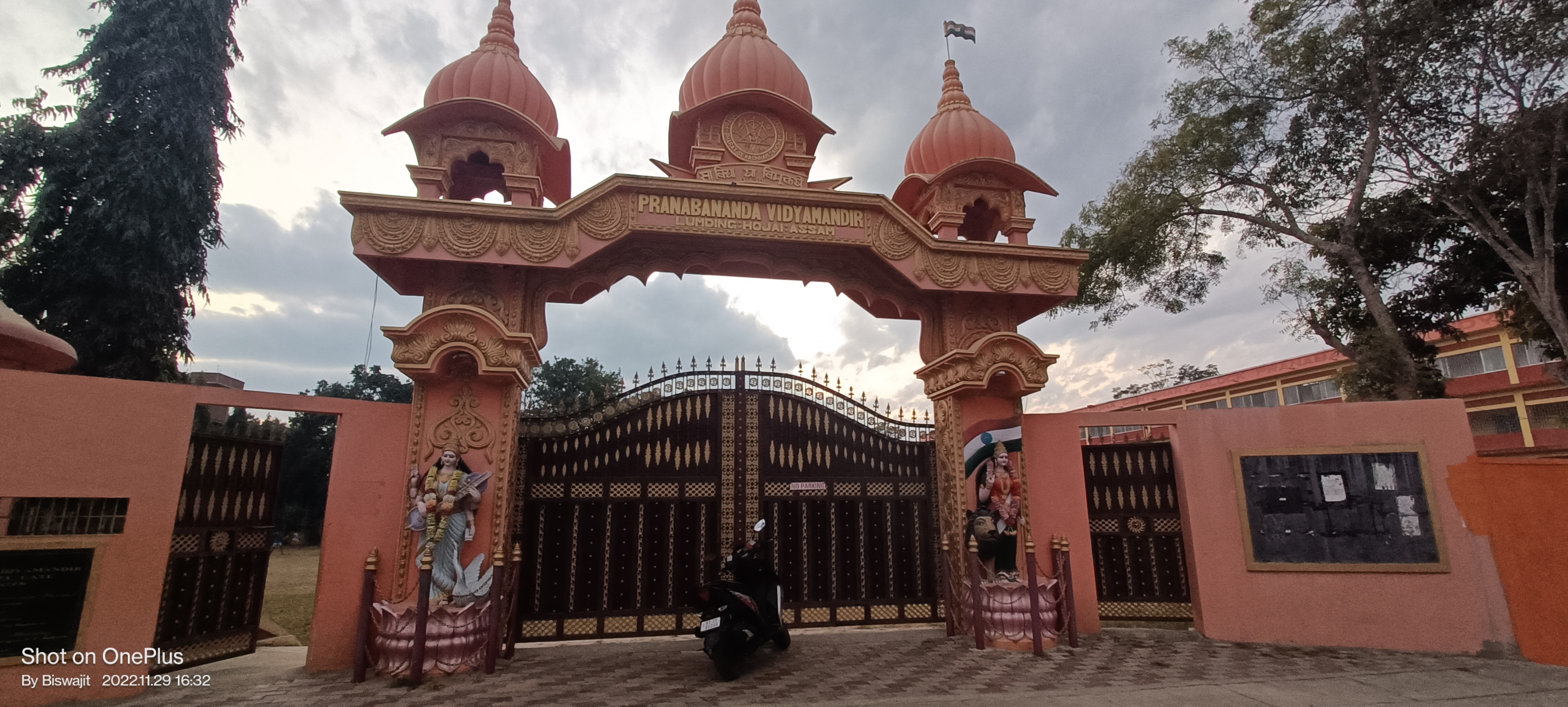 PRANABANANDA VIDYAMANDIR